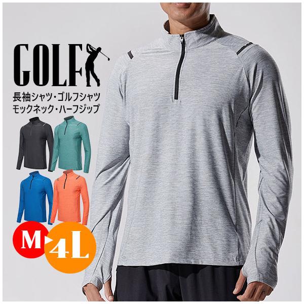 TRANING自由に身体の動きにフィットしパフォーマンスを最大限に引き出す。吸水速乾性に優れ快適。RUNNINGランニング時の筋肉の揺れを抑え身体をサポート。パフォーマンスの維持を助ける。FITNESSジム、フィットネスでも活躍！優れた伸縮...