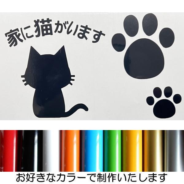飼い主が外で亡くなった場合に自宅にいる動物たちがそのまま忘れられてしまい衰弱死するケースもあります。特に車で家族で…となると家族全員が事故に巻き込まれる可能性もあります。事故の場合にこのステッカーをみていただけるかわかりませんが、気づいても...