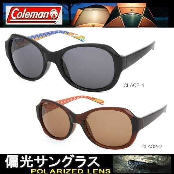 ◆Coleman CLA02-1◆フレーム/レンズ：ブラック（内フェスウェーブ）/スモーク※内フェスウェーブの柄は裁断の仕方によって一つ一つ画像のものと異なりますのでご了承下さい。◆Coleman CLA02-2◆フレーム/レンズ：ブラウン...