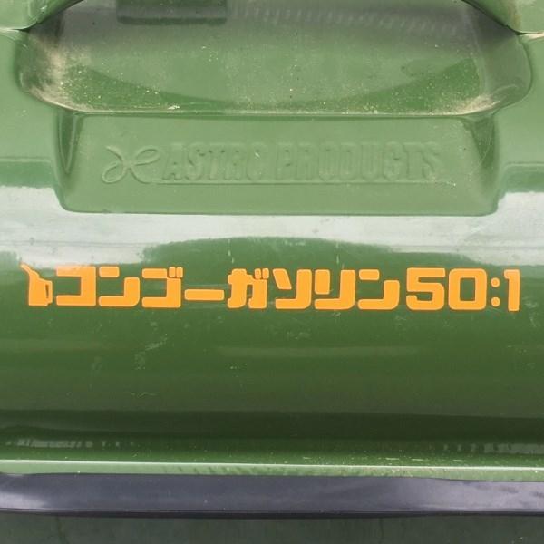混合ガソリン50：1 (25：1)カッティングステッカー文字だけが残るタイプです素材：屋外耐候4年半艶カッティング用シートサイズ（約）：縦1.1cm x 横13.2cmカラー：黒／白／金／銀／レッド／オレンジ／ブルー／イエロー／黄緑／グレー...