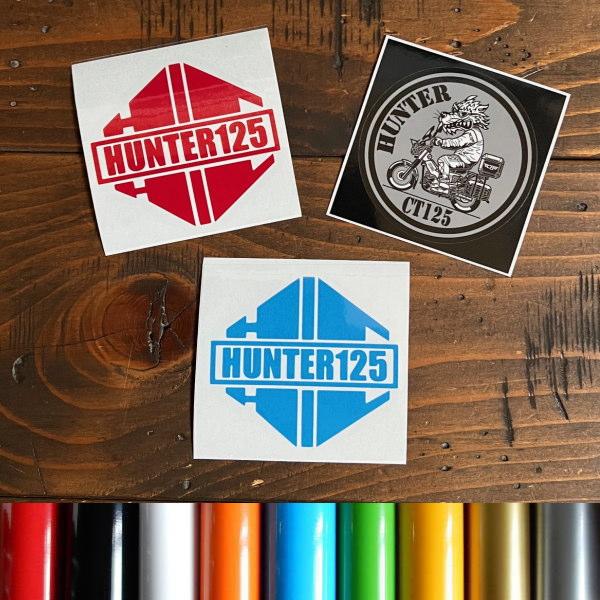 カブヌシステッカーチューン！ヘルメット、ボディや風防、ボックスお好きな場所に貼りまくってください他に差をつけるステッカーチューン！カブミーティングで目立ってくださいHC-47 HUNTER125ステッカー文字だけが残るタイプです素材：屋外耐...