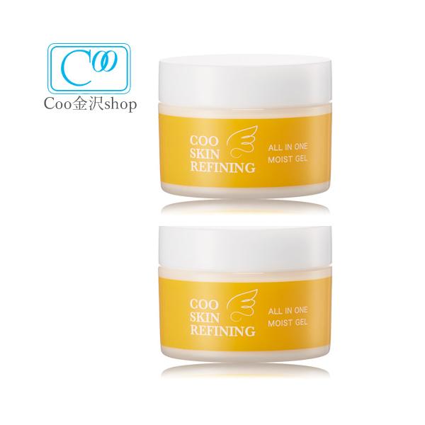 2個セット 保湿ゲル オールインワンジェル 保湿 クースキンリファイニングオールインワンモイストゲル 80g 人気NO1オールインワンゲル 酵母 化粧品 時短 クーインターナショナル熟撰酵母〈サッカロミセス/(ブドウ果実/ユズ果実)発酵液〉...