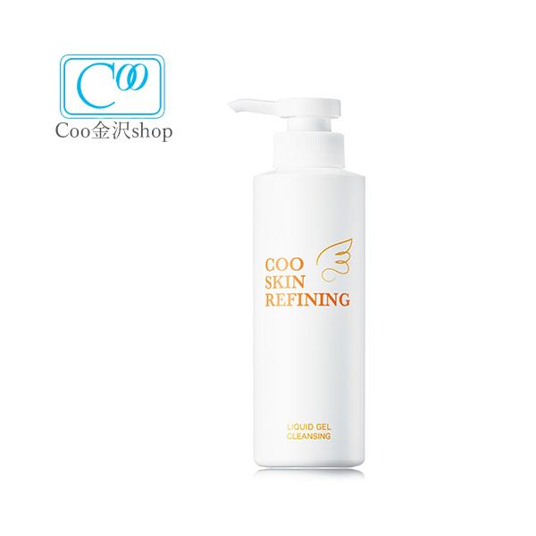 保湿ゲル クー スキンリファイニングリキッドゲル クレンジング 280ml メイク 落とし 自然 酵母 化粧品クーインターナショナルハードなメイクをすっきり落とします熟撰酵母〈サッカロミセス/(ブドウ果実/ユズ果実)発酵液〉、ヒアルロン酸、...