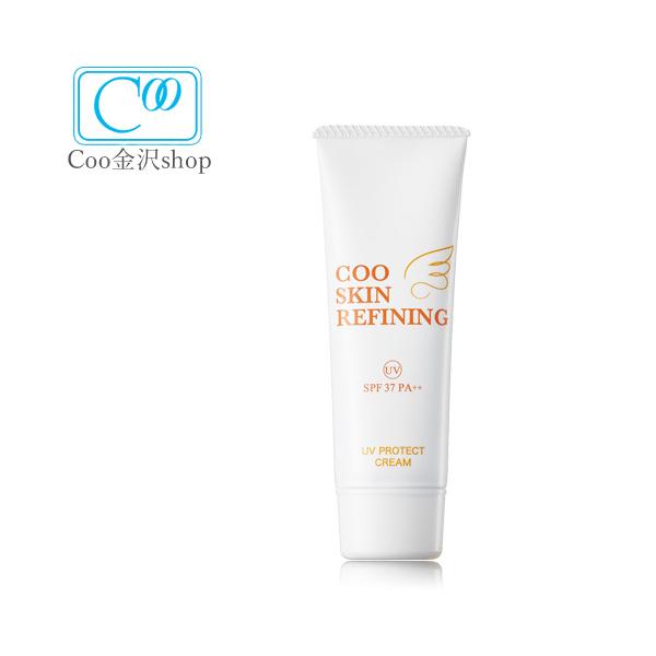 日焼け止めクリーム uvカット 日焼け止め 化粧下地 クー スキンリファイニングUVプロテクトクリーム 40g  SPF37 PA++ 日焼け止め  酵母 化粧品 クーインターナショナル化粧下地にも使える日やけ止めクリーム・保湿に優れたサッ...