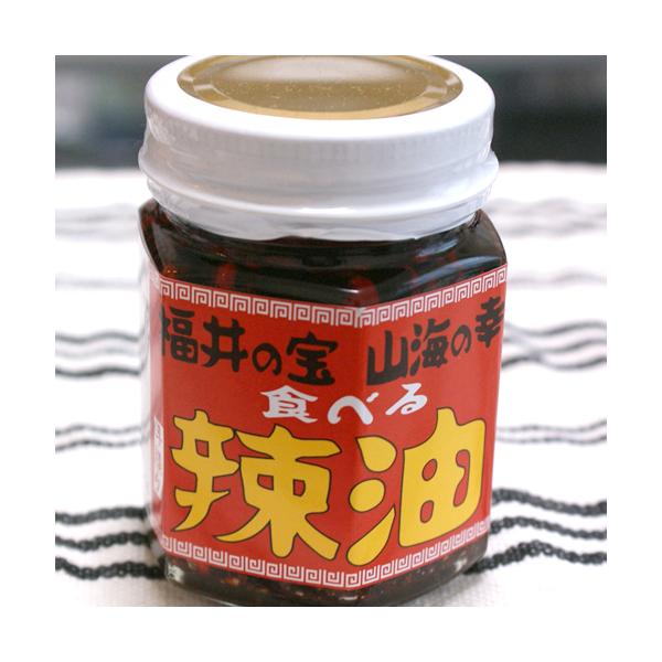 ご当地系食べるラー油人気No.1！2008年に日本醤油協会などが選出する「醤油名匠」に選ばれた中本貴久氏が手掛けた万能調味料・万能惣菜として多種多様に活躍するラー油です！地元福井の厳選した食材のみを使用した最強の一品です。---------...
