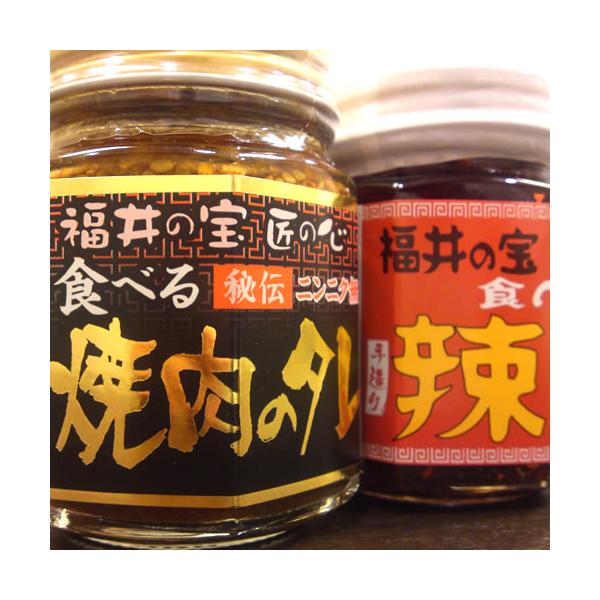 ご当地系食べるラー油人気No.1のラー油と食べる焼肉のタレセットです。--------------------------------------------　内容量・価格・お届け条件は下記をご確認ください　----------------...