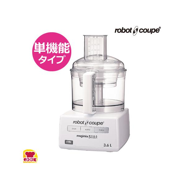 ロボクープ マジミックス RM-3200VD 単機能 2.6L（送料無料、代引不可） :fmi1627:厨房道具・卓上用品shop cookcook! - 通販 - Yahoo!ショッピング