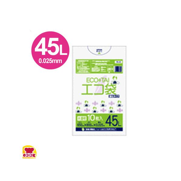 サンキョウプラテック エコ袋 45L 0.015厚 半透明 10枚入×100冊 KN-53 送料無料 代引不可 【予約受付中】