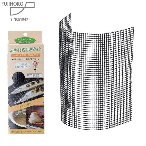 ■品名こびりつき防止ネット KB101■サイズ（約）幅 330 × 奥行 245mm■重量約73g■材質グラスファイバー（表面加工：ふっ素樹脂塗膜）br>■耐熱温度250度■製造富士ホーロー■備考中国生産