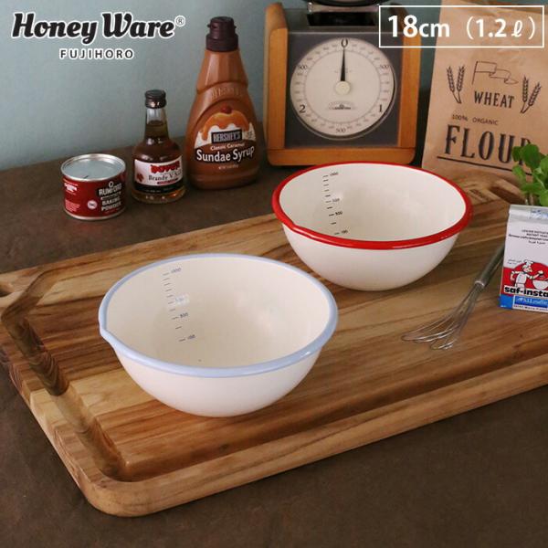 ■カラーホワイト／レッド■サイズ（約）190×190×75mm■満水容量（約）1.2L■重量（約）0.3kg■材質ほうろう用鋼板■製造富士ホーロー■商品説明ホーローのなめらかな質感と確かな機能性。ホーローは食材のにおいが移りにくく、酸に強い...