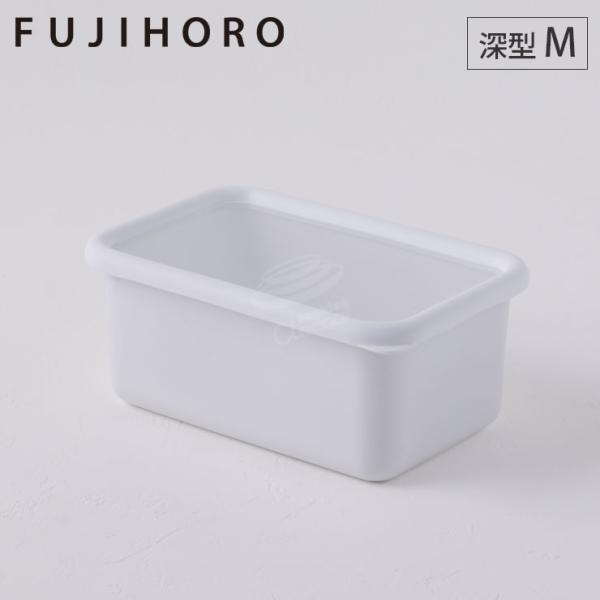 ■商品名深型角容器M■カラーリリーホワイト KE-DM.LW■サイズ約W17.5×D11.5×H7.5cm■容量約1.12L■重量約330g■材質本体：ほうろう用鋼板、フタ：ポリプロピレン,エラストマー■品質について・手作業で釉薬を掛けるた...