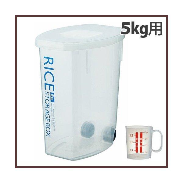 ■サイズ約 「高さ」30.3 × 「横幅」17.7 × 「奥行」27.0cm■容量7.6L■材質「フタ・本体・防虫剤ケース・計量カップ」ポリプロピレン（耐熱温度120℃〜-20℃）「キャスター」ＡＢＳ樹脂（耐熱温度80℃〜-20℃）■製造S...
