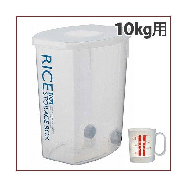 ■サイズ約 「高さ」34.7 × 「横幅」22.2 × 「奥行」32.3cm■容量14.3L■材質「フタ・本体・防虫剤ケース・計量カップ」ポリプロピレン（耐熱温度120℃〜-20℃）「キャスター」ＡＢＳ樹脂（耐熱温度80℃〜-20℃）■製造...