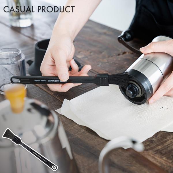 ■品名CASUAL PRODUCT コーヒーミルブラシ■材質PP■サイズL 190mm■商品説明コーヒーミルのお手入れに便利なブラシ。水洗いできない部分や手の届かないところの掃除に便利です。■製造青芳製作所■備考日本製