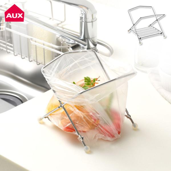 ■品名広口で捨てやすいポリ袋ホルダー AUC1406■サイズ使用時：約幅14.7×奥行15.1×高さ13.3cm折りたたみ時：約幅14.7×奥行2.5×高さ19.7cm■重量約160g■材質本体：ステンレス鋼（クロム18%）脚ゴム：シリコ−...