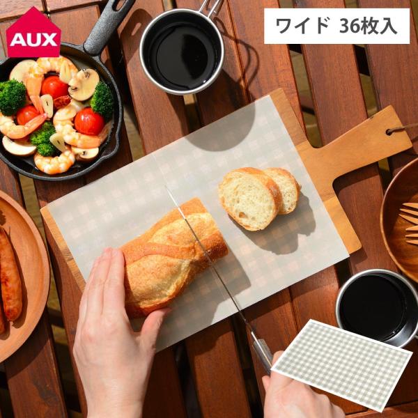 ■品名まな板シート ワイド 36枚入 LES3210■サイズ約 横35 × 縦23cm■重量約191g（1枚あたり約5.3g）■材質ろう引き紙（耐熱温度45℃）■商品説明まな板を洗う手間が省けるまな板シート。まな板を広々使えるワイドサイズ。...