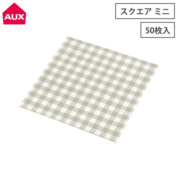 ■品名まな板シート スクエアミニ 50枚入 LES3211■サイズ約 横20 × 縦20cm■重量約140g（1枚あたり約2.8g）■材質ろう引き紙（耐熱温度45℃）■商品説明まな板を洗う手間が省けるまな板シート。気になる生魚や生肉の雑菌対...