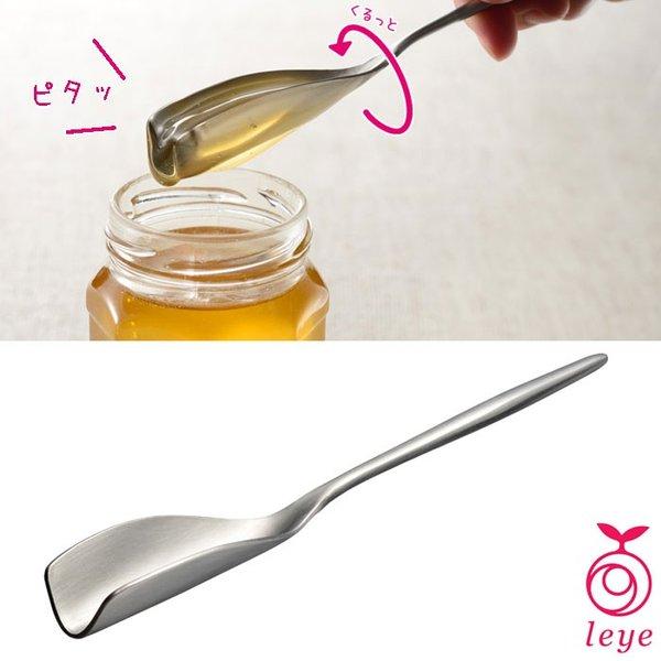 ■品名レイエ くるりとハチミツスプーン LS1523■サイズ約 全長18×幅2cm■材質ステンレス鋼（クロム18％）■重量約30g■商品説明たっぷりすくえてキレイにきれるハチミツをたっぷりすくえて、スプーンをくるりと回すだけでピタッとすっき...