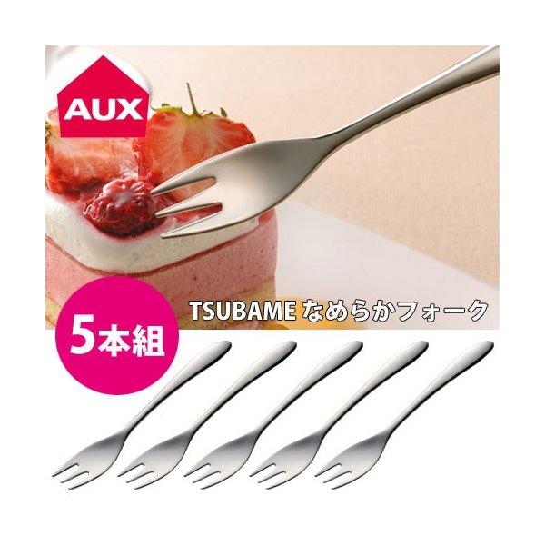 ■品名TSUBAME なめらかフォーク 5本組 TE5■サイズ幅1.9×全長13.8cm■材質18-8ステンレス■重量約15g／1本■商品説明なめらかな食感のデザートにぴったりなフォークです。来客時のおもてなしフォークとしても。・薄く平らな...