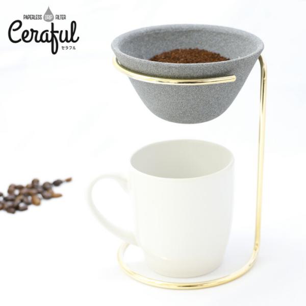 ■品名セラフル スタンドセット CRF-SET■サイズ本体：径11.5×高6cmスタンド：径11.3×高16.5cm■重量フィルター：約107gスタンド：約112g■材質本体：アルミナ、スタンド：18-8ステンレス（ゴールド鍍金）■商品説明...