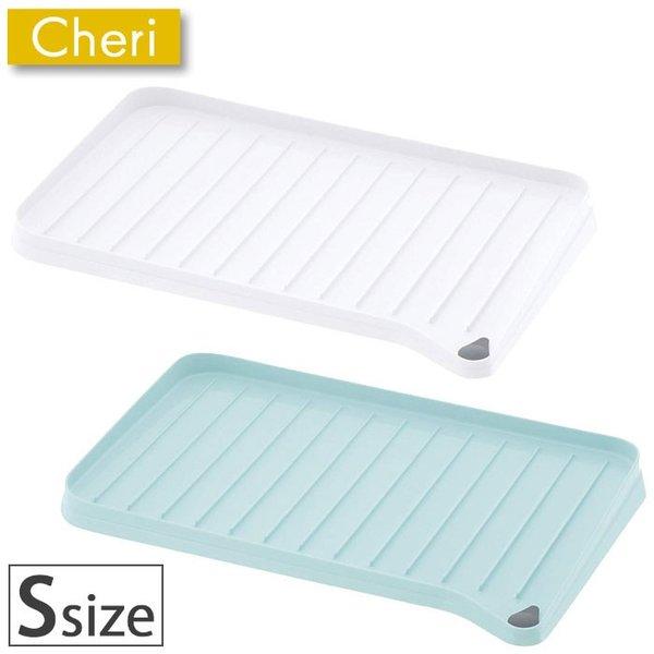 ■品名Cheri (シェリー) 排水トレー 止水栓付き S■カラー／型番ホワイト：16922-3ミントブルー：16923-0■サイズW41×D28×H5cm※吊り下げフック部含まず■材質ポリプロピレン、シリコーンゴム■ブランドリッチェル C...