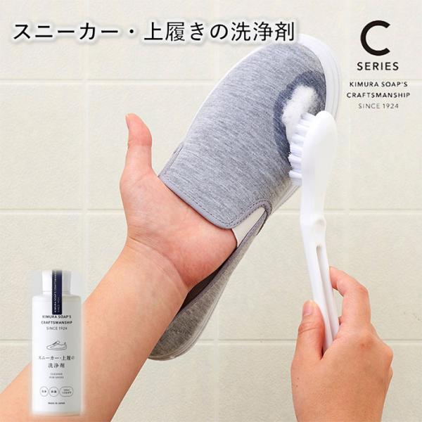 ■用途水洗い可能なスニーカー・上履等の洗浄■内容量200ml■使用量の目安直塗り洗浄の場合、適量塗布つけおき洗浄の場合、水10Lに対し5ml程度■成分界面活性剤[22.5%ポリオキシエチレンアルキルエーテル、ポリオキシアルキレンアルキルエー...