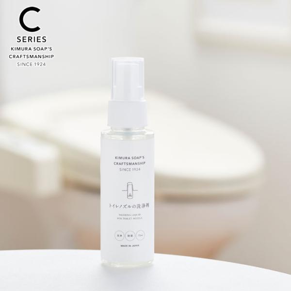 ■用途温水洗浄便座のノズル部の洗浄、除菌便器内、便座の洗浄、除菌■内容量75ml■使用量の目安ノズルに3〜4回プッシュ■成分純石けん分（8% 脂肪酸カリウム)、除菌剤（エタノール）、アルカリ剤、水軟化剤、pH調整剤、香料■液性弱アルカリ性■...