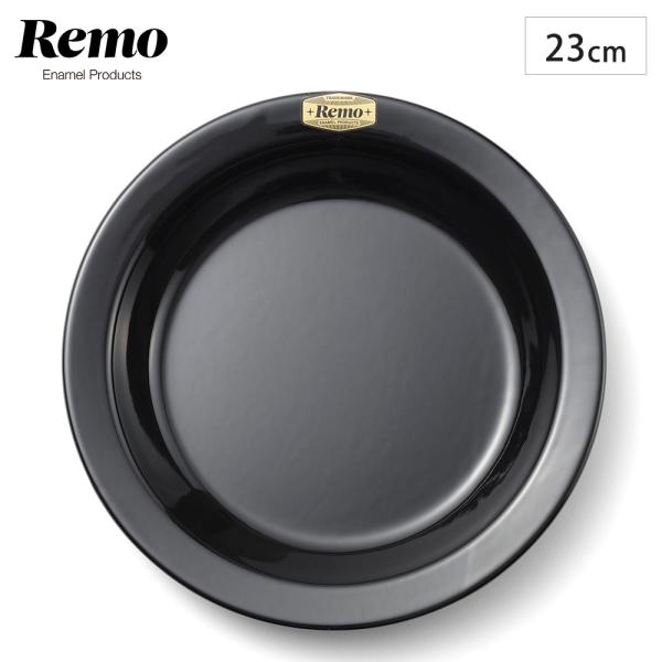 ■品名Remo 23cm プレート RM-23PL■サイズ約W23×D23×H2.8cm■重量約380g■材質ほうろう用鋼板■商品説明高品質なブラックのアウトドア用琺瑯アイテムシリーズ。アウトドアシーンでの使用を想定し、機能性を追及した琺瑯...