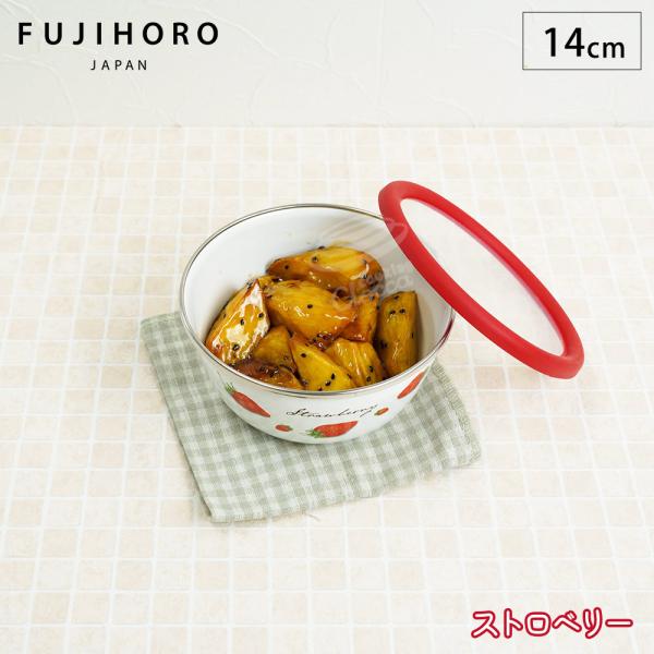 ■品名ストロベリーシリーズ ミキシングボール 14cm STB-14MB■サイズ約W15×D15×H7.5cm■重量約260g■満水容量0.8L■材質ほうろう用鋼板(本体)、エラストマー(ふた)■製造元富士ホーロー■備考○タイ工場製（富士ホ...