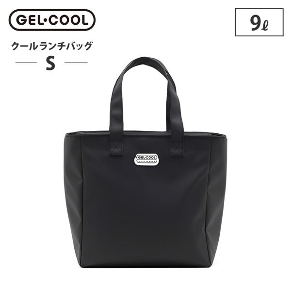 ■品名クールランチバッグ S■カラーブラック 0102-0374■サイズW310×D140×H250mm■容量約9L■重量265g■材質表地：ポリエステル中芯：ポリウレタン裏地：エチレン＋酢酸ビニル■メーカー三好製作所■生産国中国