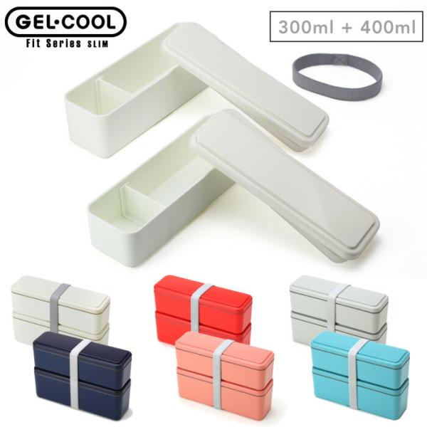 ■品名ジェルクール スリム S＋L■サイズW17.7×D5.6×H11.9cm■材質本体・仕切り：ポリプロピレン(耐熱140℃、耐冷-20℃)保冷ブタ：ABS樹脂(耐熱60℃、耐冷-20℃)中ブタ：SEBS樹脂熱可塑性エラストマー(耐熱12...