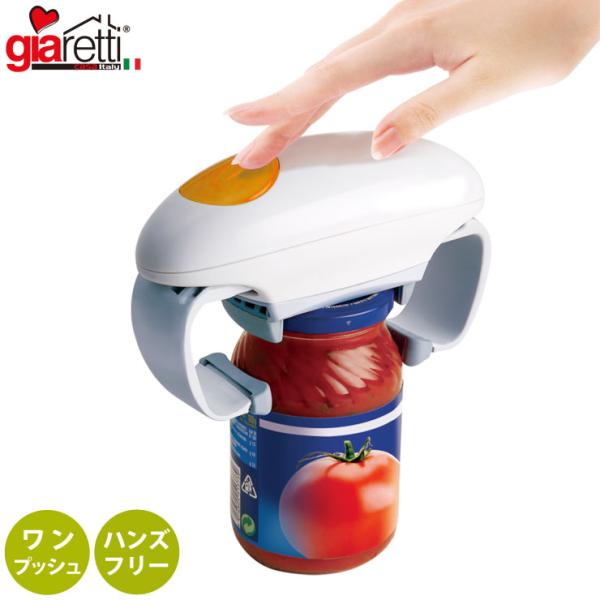 ■品名自動ビンオープナー GR-12K WH■サイズ19cm×10×6.8cm■材質ABS樹脂,ポリアミド■電源単3電池2本使用(別売)■対応サイズフタの外径：40〜85mm■重量約460g■商品説明固いビンのフタがワンタッチ操作で簡単に開...