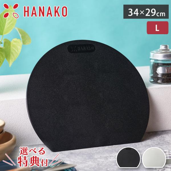 ■品名エラストマー 抗菌 D型カッティングボード■カラーブラック／オフホワイト■サイズ約34 x 29 x 0.6cm■重量約460g■材質熱可塑性エラストマー■耐熱温度130℃■商品説明包丁との相性の良い木製の感触に似たエラストマーまな板...