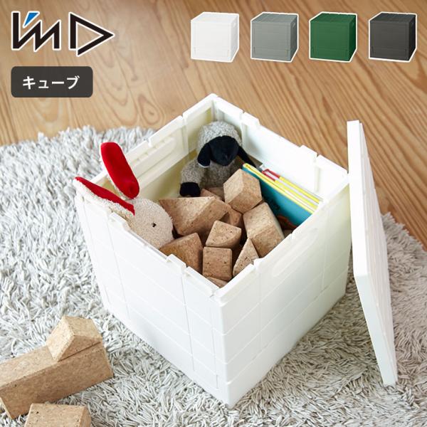 ■品名グリッドコンテナー キューブ■カラーホワイト SKCUBE W／グレー SKCUBE GYグリーン SKCUBE G／ブラック SKCUBE BK■サイズ約幅30×奥行き30×高さ30.2cm（折りたたみ時高さ10.3cm）内寸：約幅...