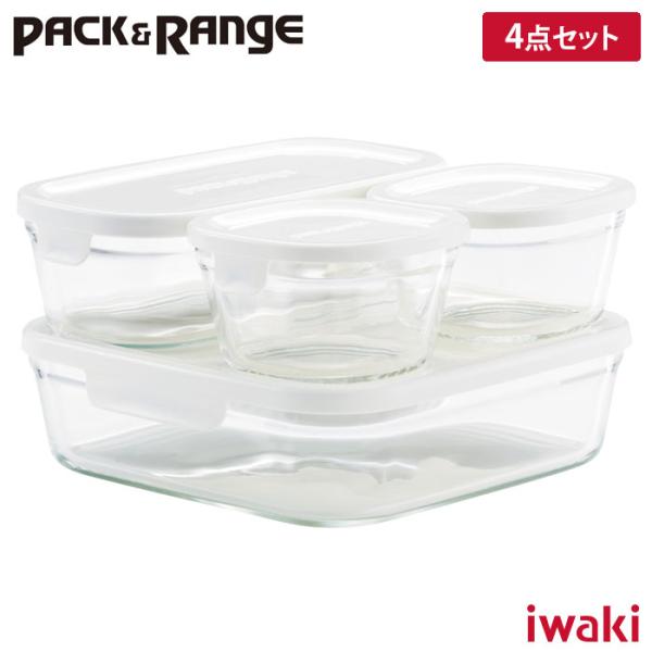 ■品名iwaki パック＆レンジ 角型4点セット ホワイト PCY-PRN-4W■セット内容／サイズ・プチ（200ml）×2個9.2×9.3×5.4cm／170g・BOX ハーフ（500ml）×1個18.6×9.3×5.5cm／360g・B...