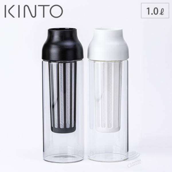 ■品名KINTO (キントー) CAPSULE コールドブリューカラフェ■カラー／型番ホワイト：26471ダークブラウン：26472■サイズφ85×H270mm■重量522g■材質耐熱ガラス、ABS樹脂、シリコーン、PP、PET■ブランドK...