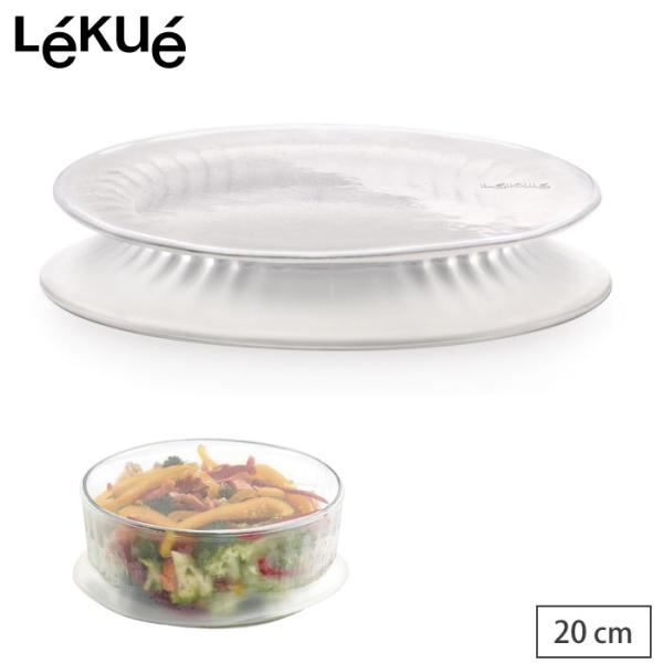 ■品名Reusable Flexible Lid 20cm■サイズ（約）Φ200×H35mm■材質シリコーンゴム■重量約70g■耐熱耐熱温度：220℃耐冷温度：-60℃■商品説明フタ感覚で繰り返し使えるシリコンラップ使っては捨てるラップと違...