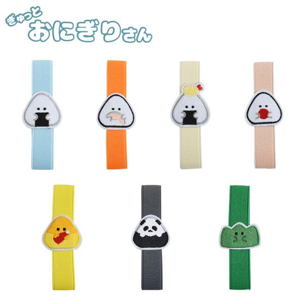 ■品名ぎゅっとおにぎりさん ランチベルト■カラーのり 48031／鮭 48032／天むす 48033梅 48034／オムライス 48035／パンダ 48036／バラン 48037■サイズ約W2×H11cm■材質ポリエステル、ゴム■重量約6g...