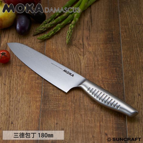 ■品名MOKA ダマスカス 三徳包丁 DMK-101■サイズ本体：約310×48×20mm刃渡り：約180mm■重量約152g■材質刃身：VG10（コバルト鋼）積層鋼ハンドル：18-8ステンレススチール■商品説明岐阜県関市で一本一本丁寧に職...