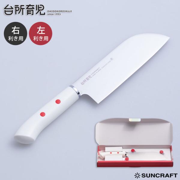 ■バリエーション右利き用 DI-101／左利き用 DI-102■サイズ本体：約230×40×18mm刃渡り：約130mm■重量約77g■商品説明切れ味の悪い包丁は使う際に余計な力がかかり、思わぬ大きな怪我になる場合があります。台所育児の包丁...