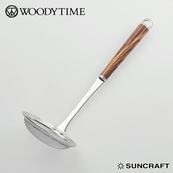 ■品名ウッディタイム かす揚げ WT-06■サイズ約280×90×80mm■重量約82g■材質ヘッド：18-8ステンレススチール口金,フック,尻金：真鍮にクロームメッキハンドル：天然木にウレタン塗装■商品説明日本製の確かな技術で作り上げられ...