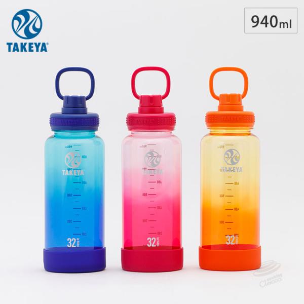 ■品名タケヤフラスク デュラブルボトル グラデーション 940ml■カラーサファイアブルー／トロピカルピンク／サワーオレンジ■サイズハンドルダウン時：約W9×D9.7×H24.9cmハンドルアップ時：約W9×D9×H28.8cm■容量0.9...