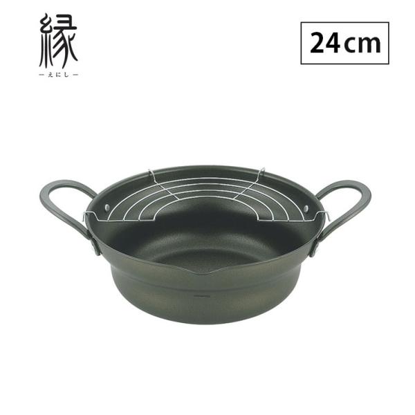 ■品名縁 広口揚げ鍋網付 24cm EN-W24W タマハシ■サイズ本体(約)350×256×107mm本深(約)87mm■満水容量(約)3.1L■適正容量(約)1.4L■重量(約)1165g■材質本体:鉄(シリコン焼付け塗装)底の厚さ1....