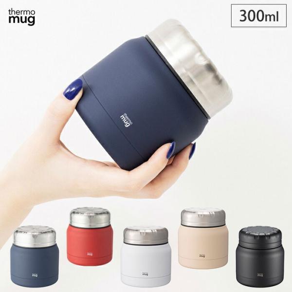 ■カラーネイビー／ホワイトアイボリー／オールブラック■サイズ直径 100×高さ 110mm■材質本体：18-8ステンレス中栓・フタ：ポリプロピレンパッキン：シリコーンゴム※真空2重構造■容量300ml■重量約 320g■保冷効力8℃以下（3...