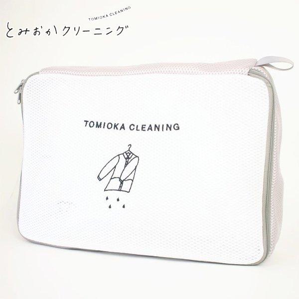 ■品名洗濯用ネット■材質/サイズポリエステル/幅364×高さ257×奥行き100mm■ブランド/製造国とみおかクリーニング/中国■商品説明シャツやおしゃれ着などに。お洗濯する時に必須のランドリーネット。シンプルな真っ白ネットもいいですが、デ...