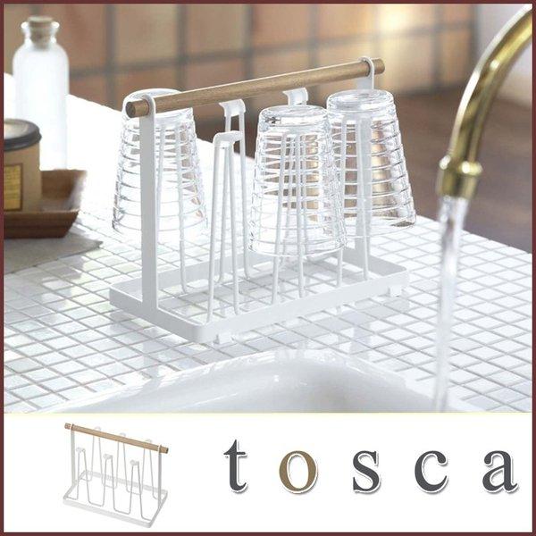 ■材質「本体」スチール(粉体塗装)、「バー」天然木、「ストッパー・先端部品」シリコン樹脂■サイズ「W」約26 × 「D」13 × 「H」19cm■重量約560g■製造山崎実業 中国生産■対応サイズ直径7cm、高さ15cmまでのグラス等を6個...