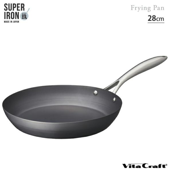 ■品名スーパー鉄 フライパン 28cm NO.2003■サイズ内径28.0cm、深さ5.0cm、底径21.5cm板厚1.6mm■重量約1133g■材質本体:鉄(窒化加工)、ハンドル:ステンレススティール■対応熱源ガス、IH(電磁調理器)■商...