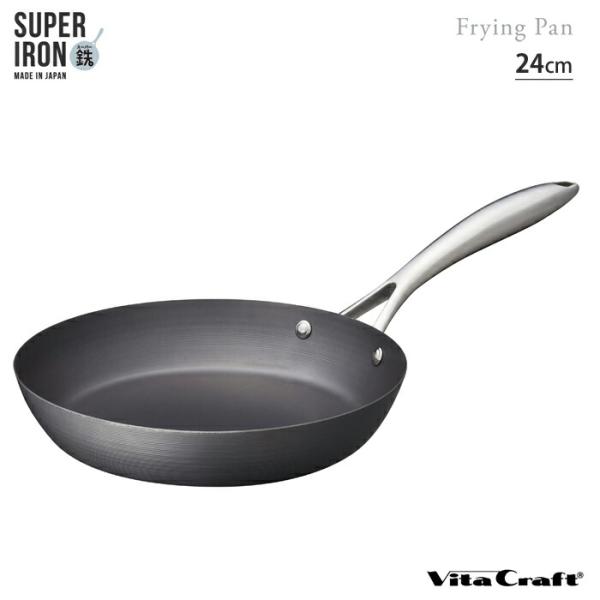 ■品名スーパー鉄 フライパン 24cm NO.2010■サイズ内径24.0cm、深さ4.3cm、底径17.8cm板厚1.6mm■重量約865g■材質本体:鉄(窒化加工)、ハンドル:ステンレススティール■対応熱源ガス、IH(電磁調理器)■商品...