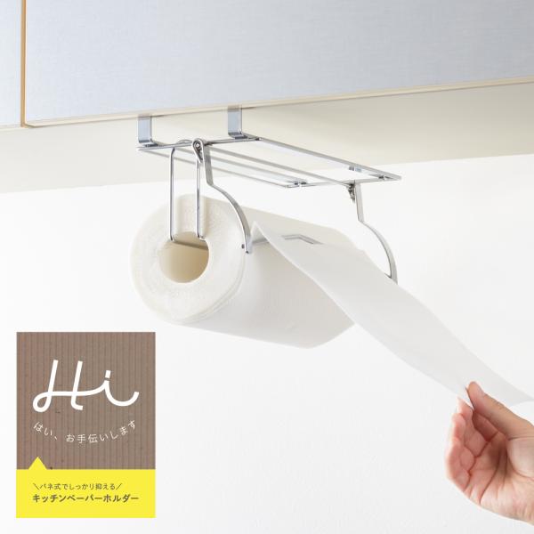 【商品詳細】■サイズ全幅12.0cm×奥行27.5cm×全高14.5cm■重量約545g■材質本体/スチール（クロムメッキ）クッションゴム/合成ゴム■原産国日本(新潟県燕市)■備考※棚板の厚さ/約3.5cm以内★無断複製、無断転載　禁止★