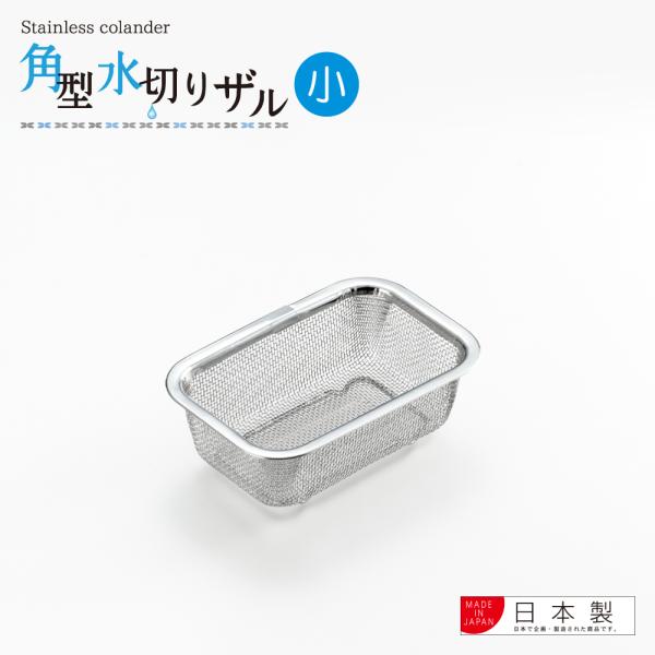 【商品詳細】■サイズ全幅9.7cm×全長14.6cm×全高5.1cm■重量約70g■材質18-8ステンレス■原産国日本(新潟県燕市)■備考★無断複製、無断転載　禁止★